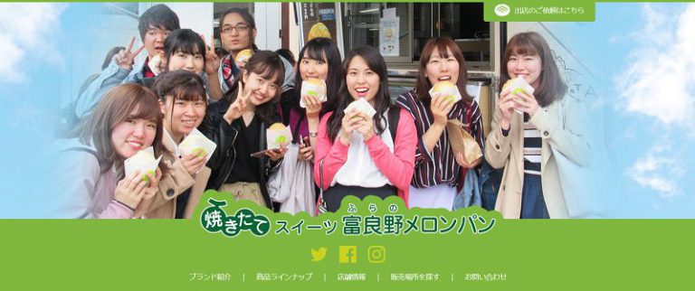 キッチンカー開業ならフランチャイズ！？研修などのメリットや費用・加盟方法とクレープ・カフェなどおすすめフランチャイズも紹介 Myキッチン