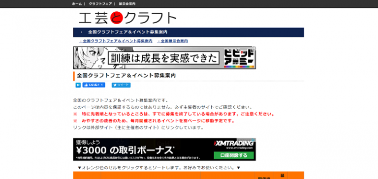 【全国北陸関東東海関西】キッチンカーイベント出店募集情報まとめ！出店する方法も紹介 Myキッチンカー 移動販売車の製作、中古車販売
