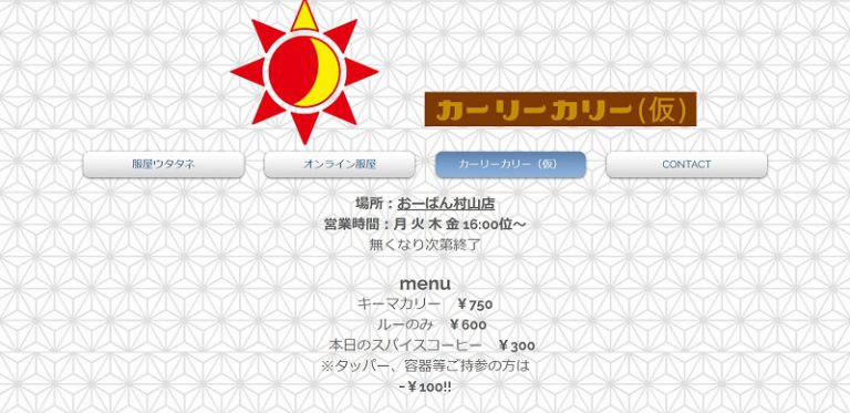 山形の人気キッチンカー7選！開業方法や出店場所、製作会社も解説 Myキッチンカー 移動販売車の製作、中古車販売、開業～出店サポート｜移動