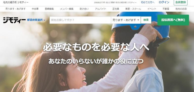 北海道（札幌）で人気のキッチンカー12選！製作・出店までの手順もご紹介 Myキッチンカー 移動販売車の製作、中古車販売、開業～出店サポート