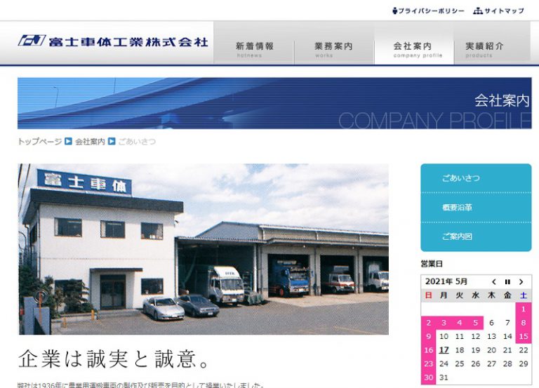 群馬県の人気キッチンカー8選！出店場所や開業ノウハウも公開 Myキッチンカー 移動販売車の製作、中古車販売、開業～出店サポート｜移動販売車