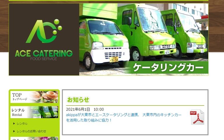 大阪でキッチンカーを開業したい！人気店8選とおすすめ出店場所、製作会社を紹介 Myキッチンカー 移動販売車の製作、中古車販売、開業～出店