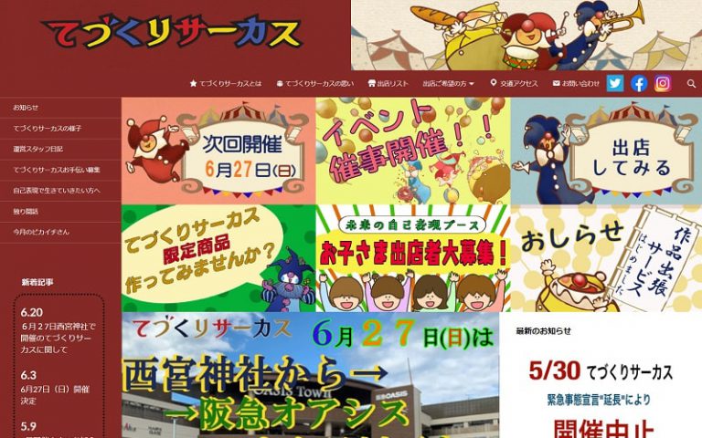 兵庫で人気のキッチンカー8選！おすすめの出店場所や製作会社を紹介 Myキッチンカー 移動販売車の製作、中古車販売、開業～出店サポート｜移動