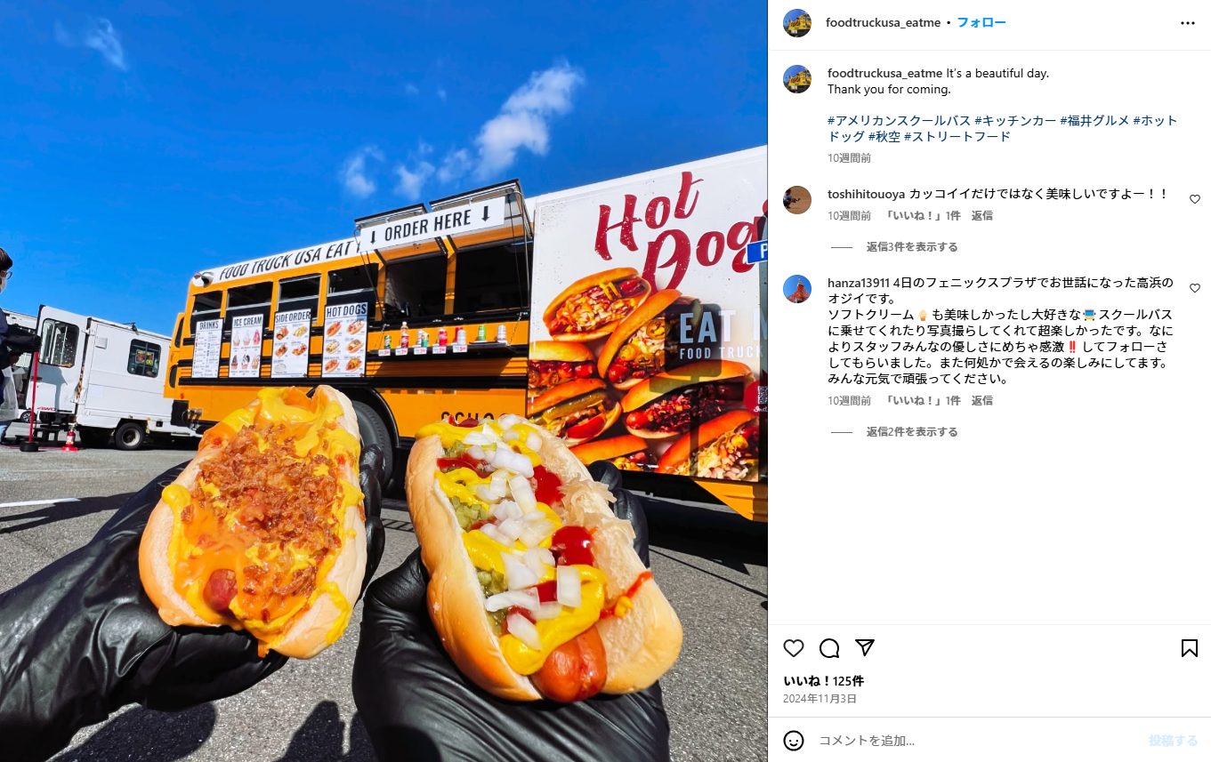 福井県で人気のキッチンカー7選！開業におすすめの出店場所や製作会社は？ Myキッチンカー 移動販売車の製作、中古車販売、開業～出店サポート