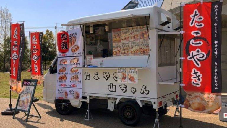 キッチンカーでたこ焼きを始めるには？開業の手順や成功のコツのほか、移動販売ならではの注意点も紹介 Myキッチンカー 移動販売車の製作、中古
