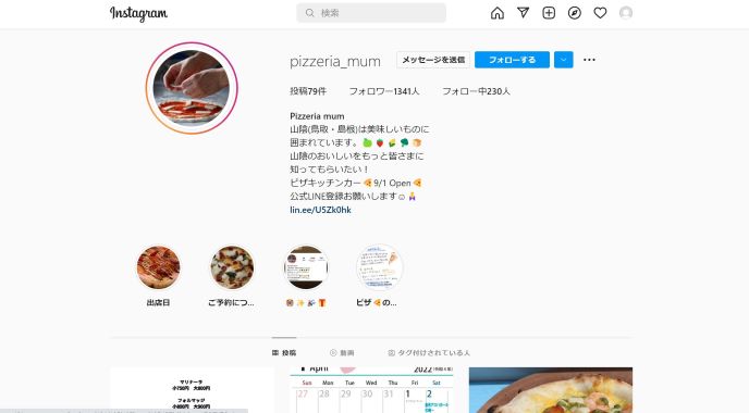 キッチンカーでピザ屋を開業する方法を解説!人気のお店の窯で焼く本格ピザのメニューも紹介 Myキッチンカー 移動販売車の製作、中古車販売