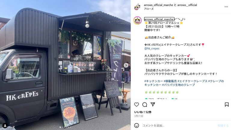 大阪でキッチンカーを開業したい！人気店8選とおすすめ出店場所、製作会社を紹介 Myキッチンカー 移動販売車の製作、中古車販売、開業～出店