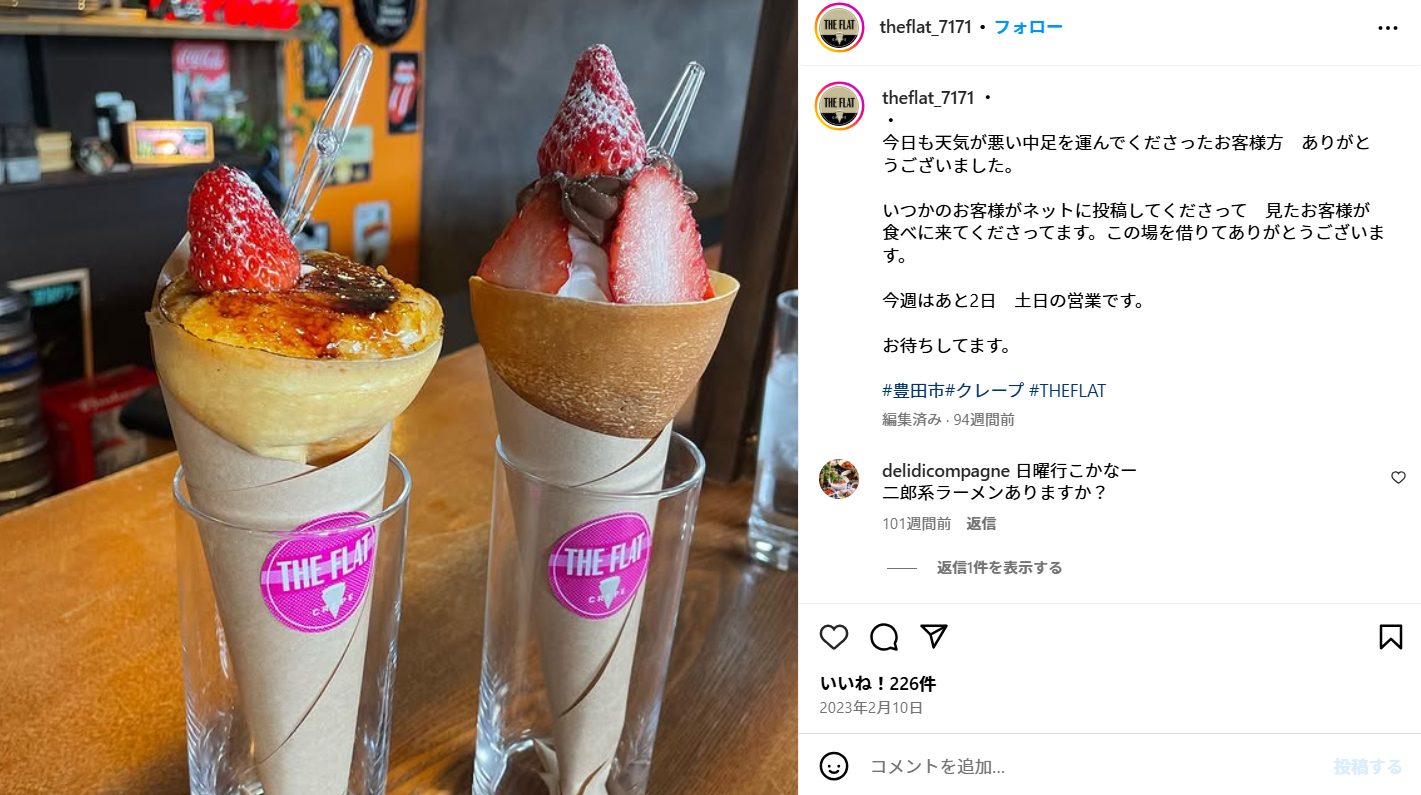 愛知県（名古屋）のキッチンカー7店！おすすめの出店場所・イベントや製作会社、人気のキッチンカーをご紹介 Myキッチンカー 移動販売車の製作