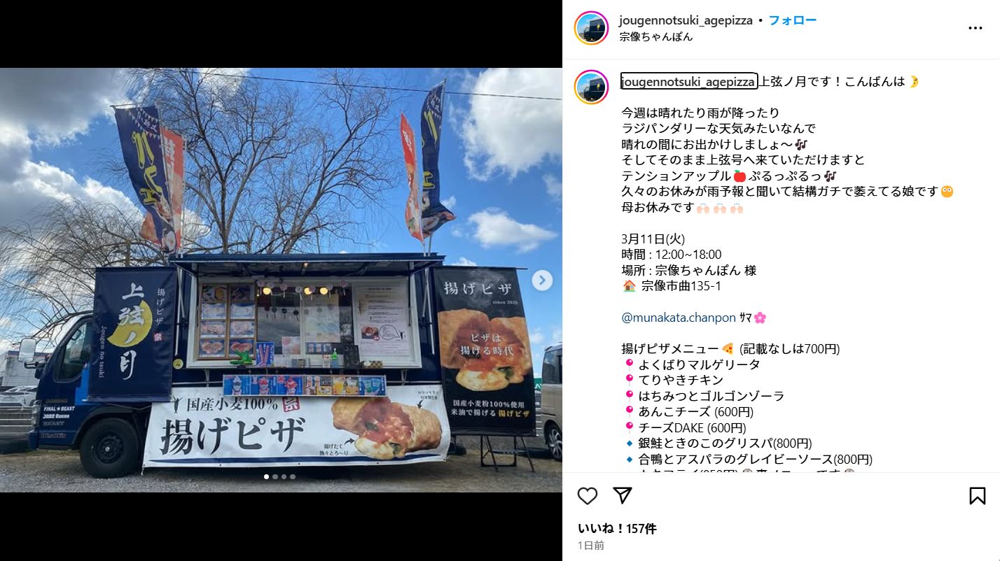 福岡のおすすめキッチンカー12選！出店イベント・場所、製作会社も Myキッチンカー 移動販売車の製作、中古車販売、開業～出店サポート｜移動
