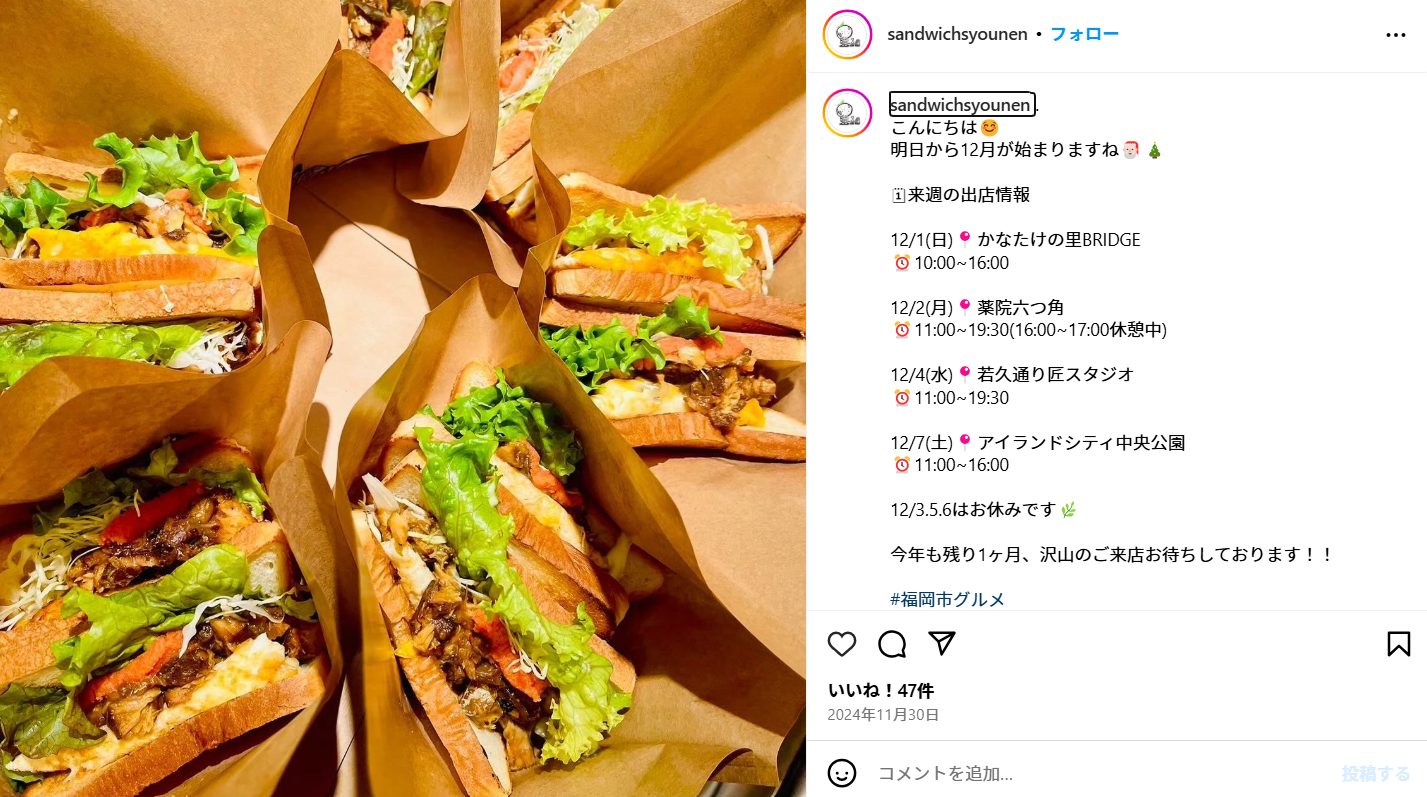 福岡のおすすめキッチンカー12選！出店イベント・場所、製作会社も Myキッチンカー 移動販売車の製作、中古車販売、開業～出店サポート｜移動