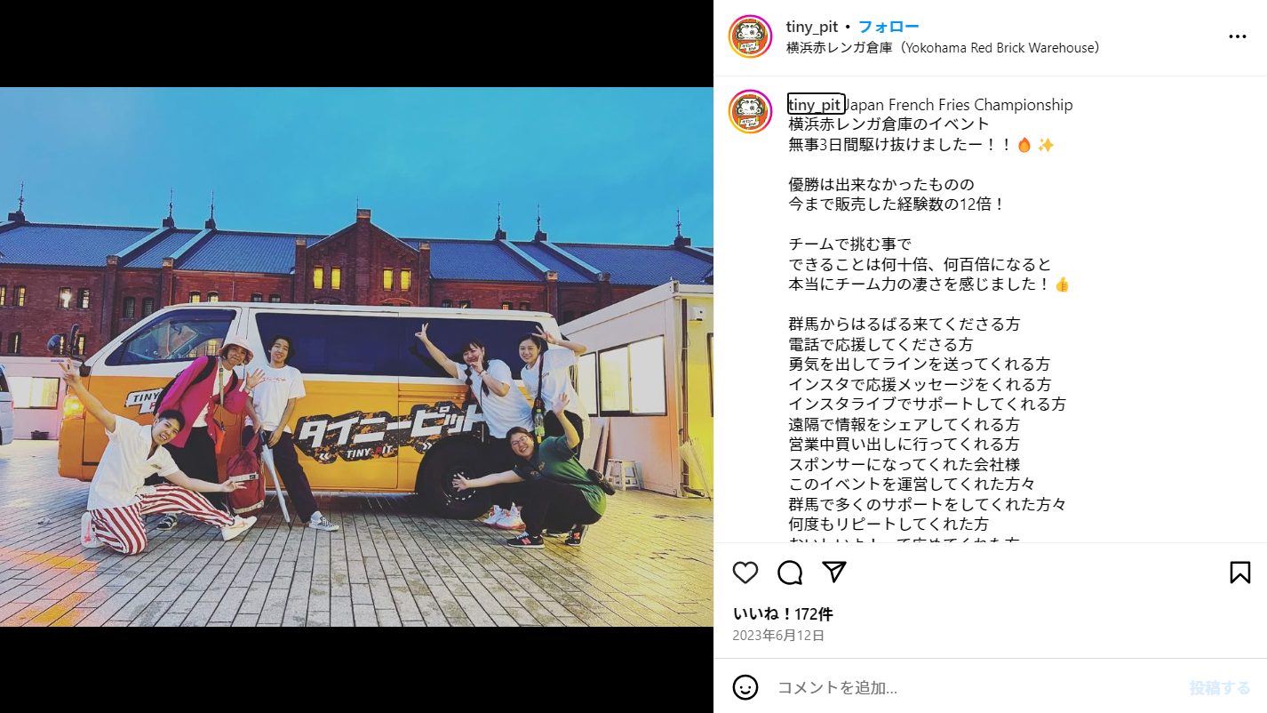 群馬県の人気キッチンカー8選！出店場所や開業ノウハウも公開 Myキッチンカー 移動販売車の製作、中古車販売、開業～出店サポート｜移動販売車