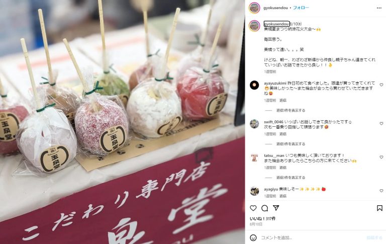 北海道（札幌）で人気のキッチンカー12選！製作・出店までの手順もご紹介 Myキッチンカー 移動販売車の製作、中古車販売、開業～出店サポート