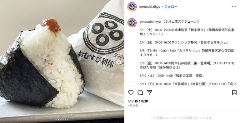 静岡県で人気のキッチンカーグルメ7選！キッチンカー出店のイベント情報や開業方法も紹介 Myキッチンカー 移動販売車の製作、中古車販売、開業