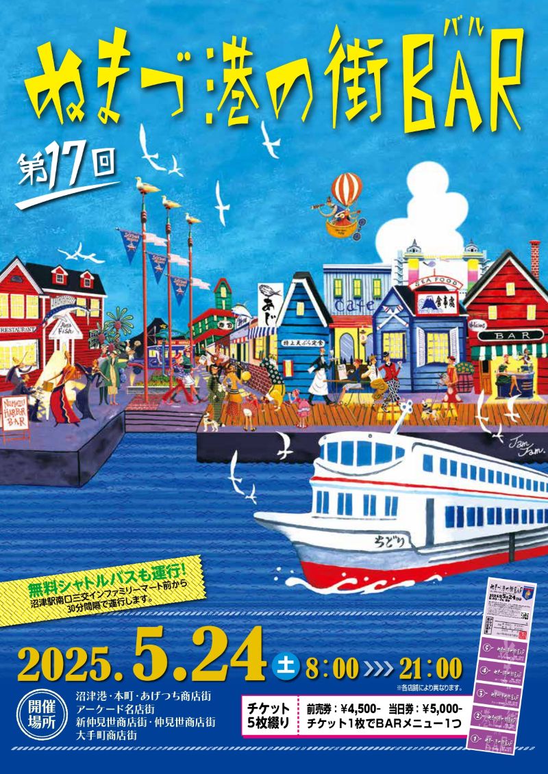 静岡県で人気のキッチンカーグルメ7選！キッチンカー出店のイベント情報や開業方法も紹介 Myキッチンカー 移動販売車の製作、中古車販売、開業