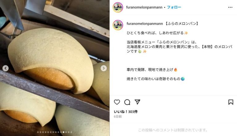 静岡県で人気のキッチンカーグルメ7選！キッチンカー出店のイベント情報や開業方法も紹介 Myキッチンカー 移動販売車の製作、中古車販売、開業