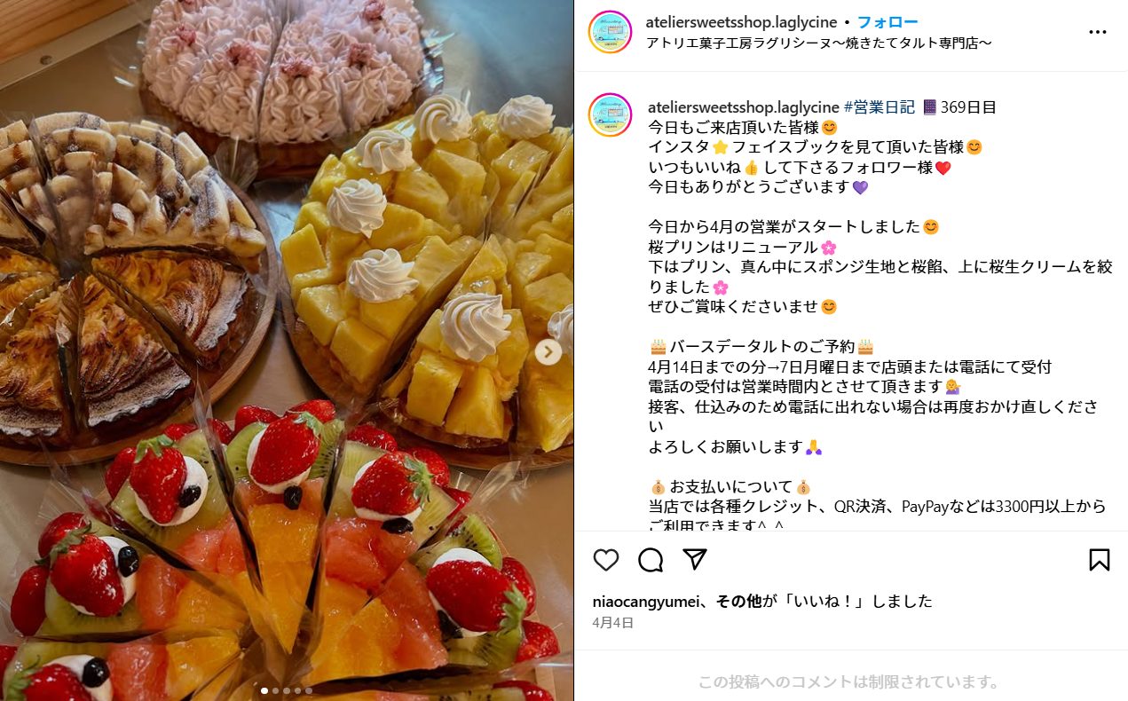 富山の人気キッチンカー7選！出店場所やイベント、開業の手順も紹介 Myキッチンカー 移動販売車の製作、中古車販売、開業～出店サポート｜移動